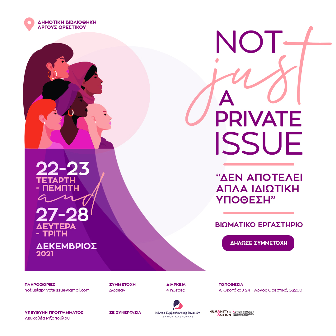 Not Just a Private Issue - Humanity in Action